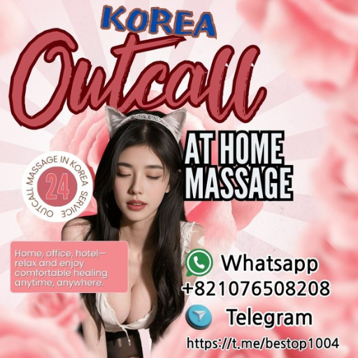 Outcall Massage