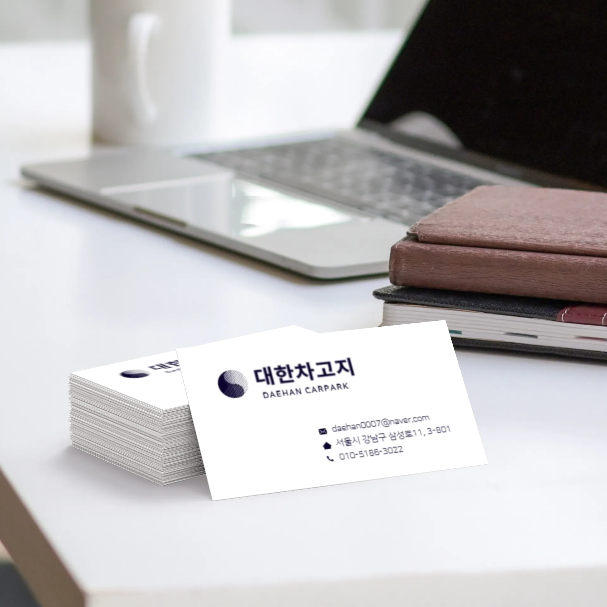 믿을 수 있는 차고지증명서 발급