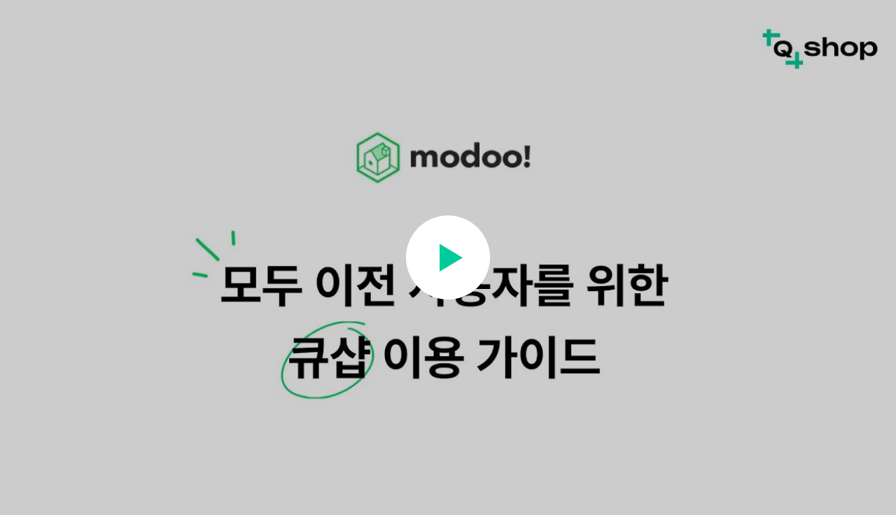 꽃가마 웨딩 컨시어지